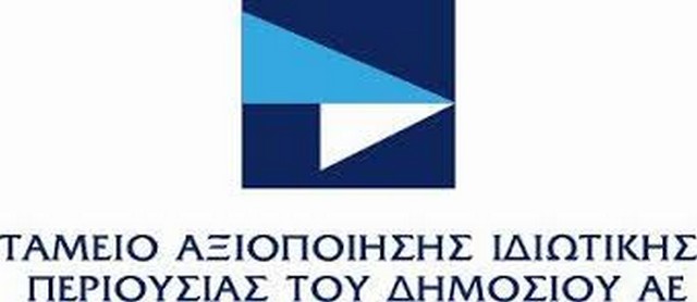 ΤΑΙΠΕΔ: Ενδιαφέρον από επενδυτές υψηλής ποιότητας για τα ΕΛΠΕ News new ...
