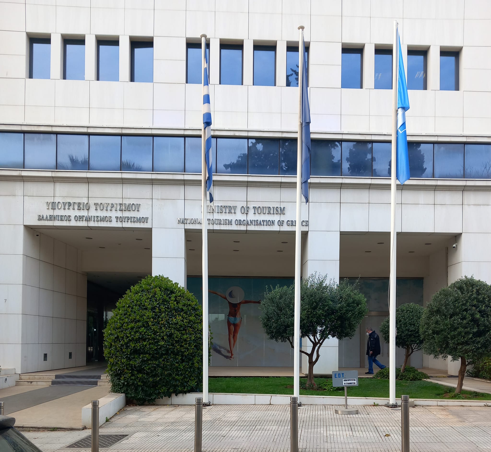 Τουριστικά Έσοδα 2022 (Βαριά ζημιογόνα η χίμαιρα του μοντέλου της ...