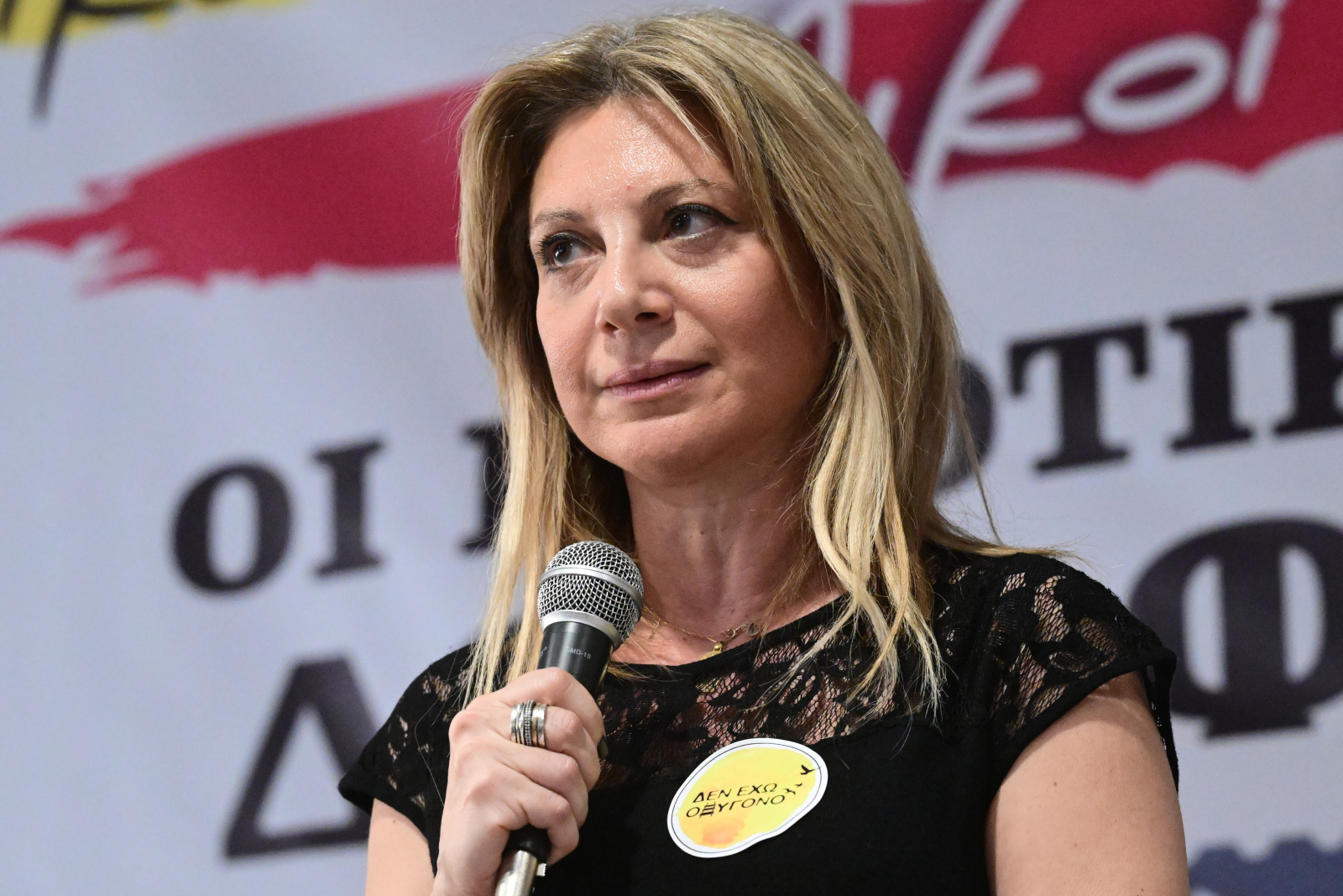 ΚΑΝΟΥΝ ΛΑΘΟΣ ΟΣΟΙ ΘΕΩΡΟΥΝ ΔΕΔΟΜΕΝΟ ΟΤΙ Η ΜΑΡΙΑ ΚΑΡΥΣΤΙΑΝΟΥ ΑΝΗΚΕΙ ΣΤΟΝ ...